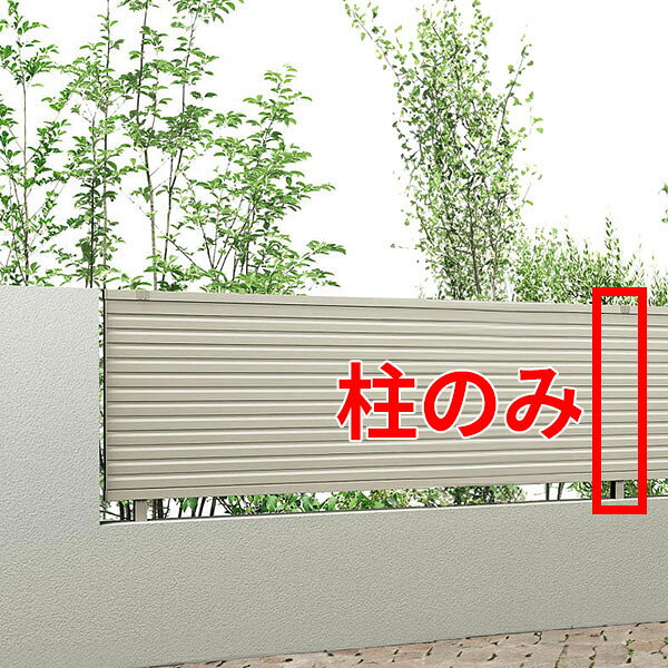 商品番号19966201メーカーキロスタイル通常納期7〜14日後発送用途目隠し素材アルミ配送区分5※商品により配送可能エリアが異なります。配送エリア表をご覧ください。工事対応この商品は工事を承っておりません。カーテンやブラインドで目隠しをす...