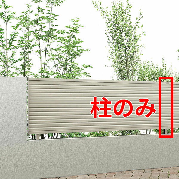 商品番号19970901メーカーキロスタイル通常納期7〜14日後発送用途目隠し素材アルミ配送区分5※商品により配送可能エリアが異なります。配送エリア表をご覧ください。工事対応この商品は工事を承っておりません。2ミリの隙間が風と光を通します。　