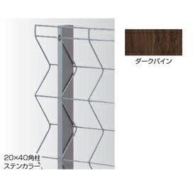 商品番号21486501メーカータカショーサイズ幅 20.0mm × 奥行き 40.0mm × 高さ 990.0mmカラーダークパイン通常納期5〜10日後発送素材アルミ配送区分1※商品により配送可能エリアが異なります。配送エリア表をご覧くだ...