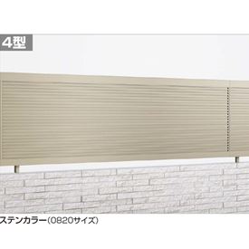 商品番号21620501メーカー四国化成サイズ幅 1998.0mm × 高さ 940.0mmカラーステンカラー通常納期5〜10日後発送用途目隠し素材アルミ対応タイプ耐風圧速度　風速41m/s配送区分1※商品により配送可能エリアが異なります。...