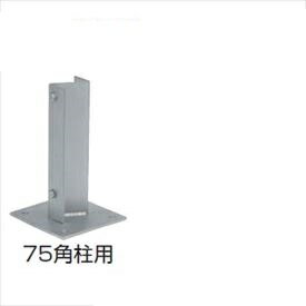 商品番号22216101メーカータカショーサイズ幅 150.0mm × 奥行き 150.0mm × 高さ 250.0mm通常納期5〜10日後発送素材ステンレス配送区分1※商品により配送可能エリアが異なります。配送エリア表をご覧ください。工事...