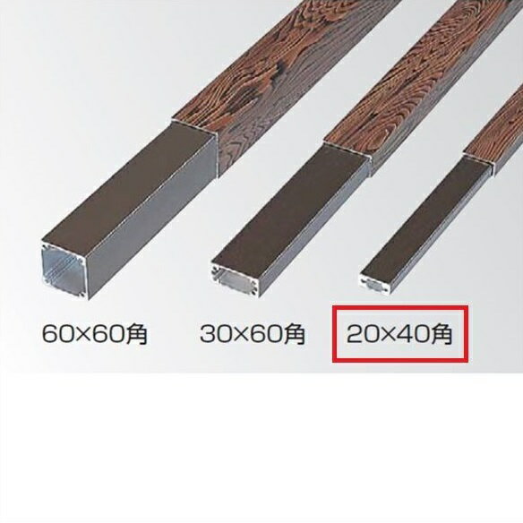 商品番号22218201メーカータカショーサイズ幅 15.0mm × 奥行き 35.0mm × 高さ 3700.0mm通常納期5〜10日後発送素材アルミ配送区分1※商品により配送可能エリアが異なります。配送エリア表をご覧ください。工事対応こ...