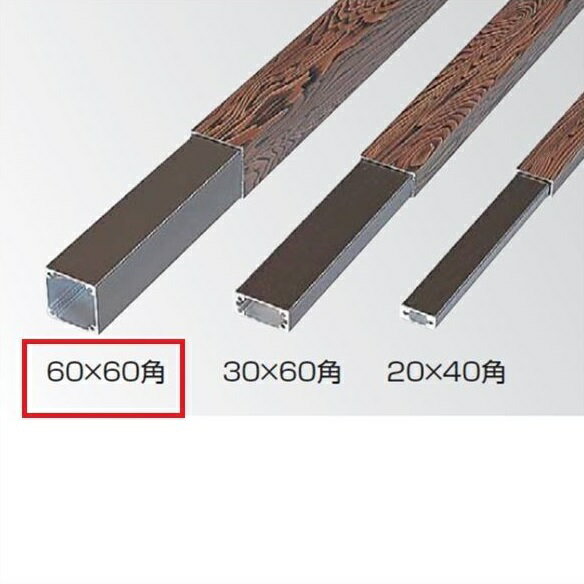 商品番号22218401メーカータカショーサイズ幅 55.0mm × 奥行き 55.0mm × 高さ 3700.0mm通常納期5〜10日後発送素材アルミ配送区分1※商品により配送可能エリアが異なります。配送エリア表をご覧ください。工事対応こ...