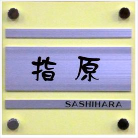 商品番号22227601メーカー夢工房　kageサイズ幅 180.0mm × 奥行き 6.0mm × 高さ 180.0mm通常納期(宅配)14日後以降発送（要問合せ）通常納期(工事)14日後以降発送（要問合せ）素材アルミ重量（kg）0.4配...