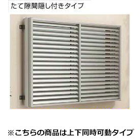 商品番号22298401メーカーYKKAPサイズ幅 895.0mm × 高さ 800.0mm通常納期5〜10日後発送用途防犯:目隠し素材アルミ対応タイプアルミ配送区分1※商品により配送可能エリアが異なります。配送エリア表をご覧ください。工事...
