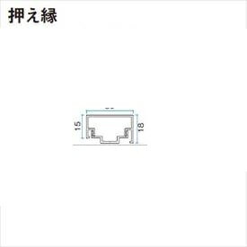 商品番号22366401メーカータカショーサイズ幅 30.0mm × 奥行き 3650.0mm × 高さ 18.0mm通常納期5〜10日後発送配送区分1※商品により配送可能エリアが異なります。配送エリア表をご覧ください。工事対応この商品は工...