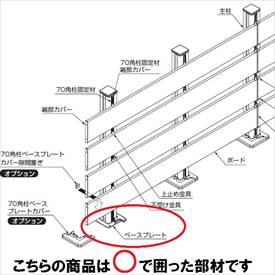 商品番号22552001メーカーリクシルサイズ幅 140.0mm × 奥行き 140.0mm × 高さ 3.0mmカラーシャイングレー通常納期5〜10日後発送用途組み立てキット坪数0.01素材アルミ対応タイプフェンス・手すり設置場所庭組立方...