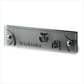 商品番号25009801メーカー福彫サイズ幅 180.0mm × 奥行き 23.0mm × 高さ 50.0mm通常納期14日後以降発送（要問合せ）素材ガラス重量（kg）0.23配送区分8※商品により配送可能エリアが異なります。配送エリア表を...