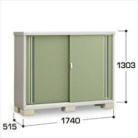 商品番号26012002メーカーイナバ物置サイズ幅 1760.0mm × 奥行き 548.0mm × 高さ 1303.0mmカラーJG(ジェードグリーン)通常納期(宅配)7〜14日後発送通常納期(工事)14日後以降発送（要問合せ）坪数0.2...