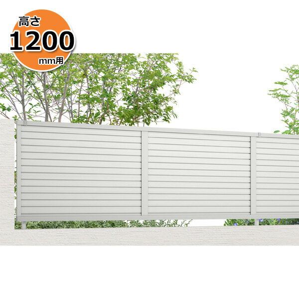 商品番号28034801メーカーリクシルサイズ幅 2000.0mm × 高さ 1140.0mm通常納期7〜14日後発送用途本体:目隠し素材アルミ対応タイプ耐風圧速度　風速34m/s配送区分1※商品により配送可能エリアが異なります。配送エリア...