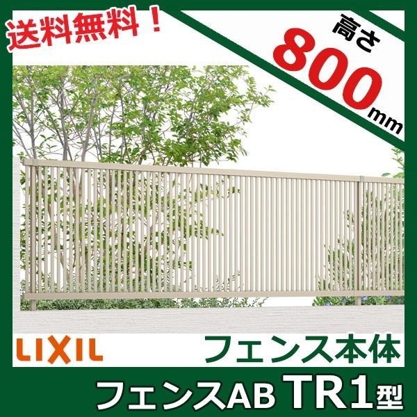 商品番号28053201メーカーリクシルサイズ幅 2000.0mm × 高さ 740.0mm通常納期7〜14日後発送用途本体素材アルミ対応タイプ耐風圧速度　風速34m/s配送区分1※商品により配送可能エリアが異なります。配送エリア表をご覧く...