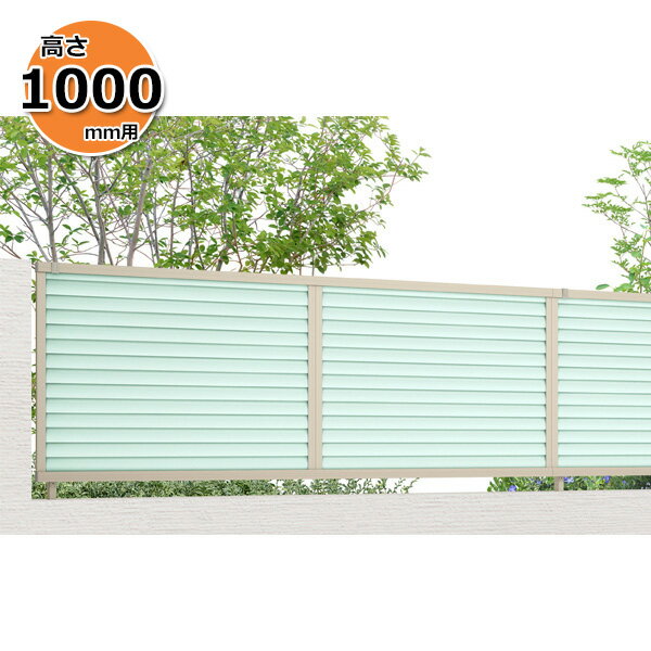 商品番号28062801メーカーリクシルサイズ幅 2000.0mm × 高さ 940.0mm通常納期7〜14日後発送用途本体:目隠し:採光素材アルミ対応タイプ耐風圧速度　風速34m/s配送区分1※商品により配送可能エリアが異なります。配送エ...