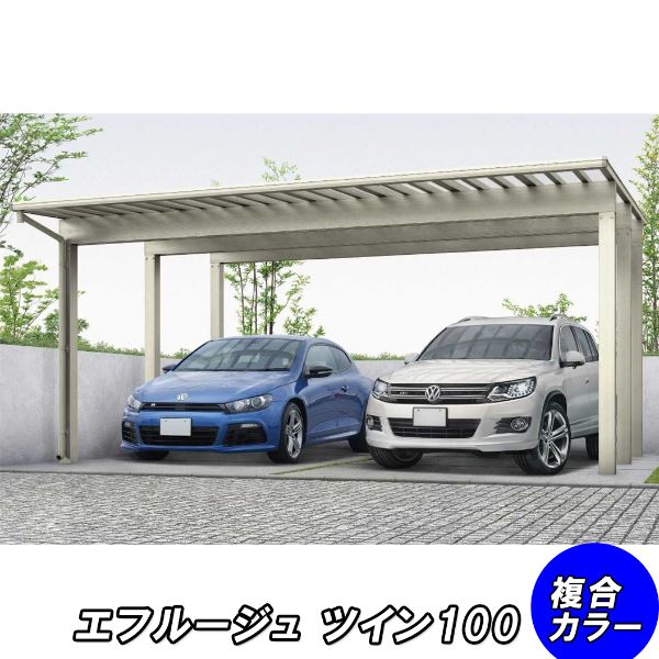 商品番号29270701メーカーYKKAPサイズ幅 4860.0mm × 奥行き 5065.0mm × 高さ 2800.0mm通常納期14日後以降発送（要問合せ）用途2台用素材本体：アルミ屋根材：熱線遮断ポリカーボネート板対応タイプ多雪地型...