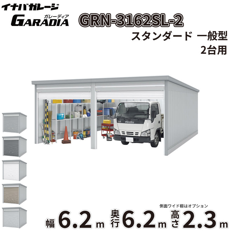 商品番号30228601メーカーイナバ物置サイズ幅 6420.0mm × 奥行き 6555.0mm × 高さ 2360.0mm通常納期14日後以降発送（要問合せ）坪数12.73素材スチール重量（kg）1096タイプスチール対応タイプ2台用配...