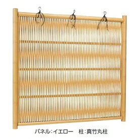 商品番号30319901メーカータカショーサイズ幅 1920.0mm × 高さ 1800.0mmカラー新ゴマ竹通常納期5〜10日後発送用途和風ガーデン素材樹脂配送区分1※商品により配送可能エリアが異なります。配送エリア表をご覧ください。工事...
