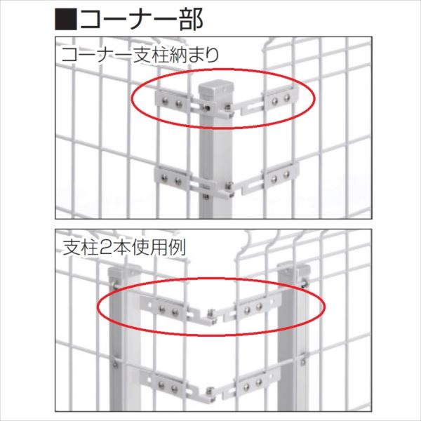 商品番号32219401メーカー三協アルミ通常納期5〜10日後発送配送区分1※商品により配送可能エリアが異なります。配送エリア表をご覧ください。工事対応この商品は工事を承っておりません。三協アルミユメッシュHR型フェンスのオプションです。備...