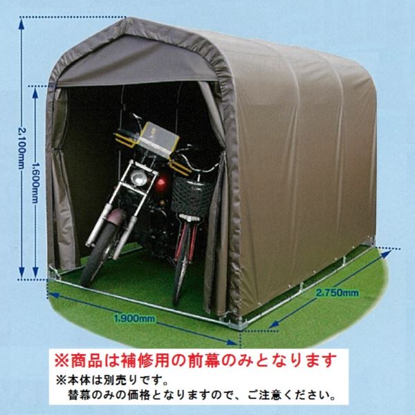 商品番号32472001メーカー南榮工業通常納期5〜10日後発送素材ビニール対応タイプ一般地用配送区分1※商品により配送可能エリアが異なります。配送エリア表をご覧ください。工事対応この商品は工事を承っておりません。こちらは替幕のみの販売とな...