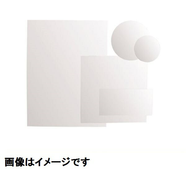 商品番号32521101メーカー信栄物産サイズ奥行き 2.0mm通常納期(宅配)5〜10日後発送通常納期(工事)14日後以降発送（要問合せ）直径（mm）100素材アクリル重量（kg）0.02タイプ?材質／アクリル鏡配送区分5※商品により配送...