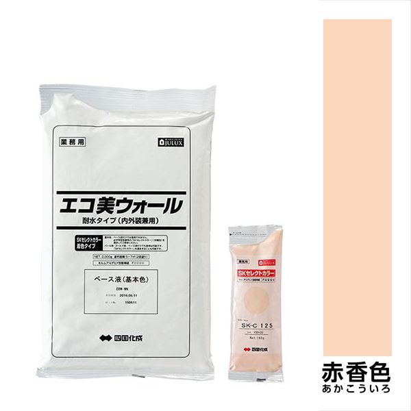 商品番号32832001メーカー四国化成カラー赤香色〜あかこういろ通常納期5〜10日後発送用途外装リフォーム配送区分1※商品により配送可能エリアが異なります。配送エリア表をご覧ください。工事対応この商品は工事を承っておりません。内装・外装兼...
