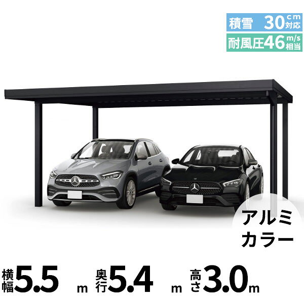 メーカー希望小売価格はメーカーカタログに基づいて掲載しています 商品番号50880901メーカーYKKAPサイズ幅 5470.0mm × 奥行き 5432.0mm × 高さ 3000.0mmカラーアルミ色通常納期14日後以降発送（要問合せ）...
