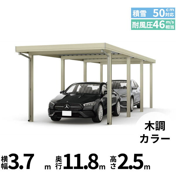 商品番号50935701メーカーYKKAPサイズ幅 3704.0mm × 奥行き 11859.0mm × 高さ 2500.0mmカラー木調色通常納期14日後以降発送（要問合せ）用途2台用素材アルミ対応タイプ積雪地型：基準風速Vo=46m/s...