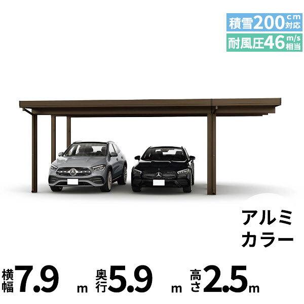 商品番号51145301メーカーYKKAPサイズ幅 7904.0mm × 奥行き 5960.0mm × 高さ 2500.0mmカラーアルミ色通常納期14日後以降発送（要問合せ）用途2台用素材アルミ対応タイプ多雪地型：基準風速Vo=46m/s...