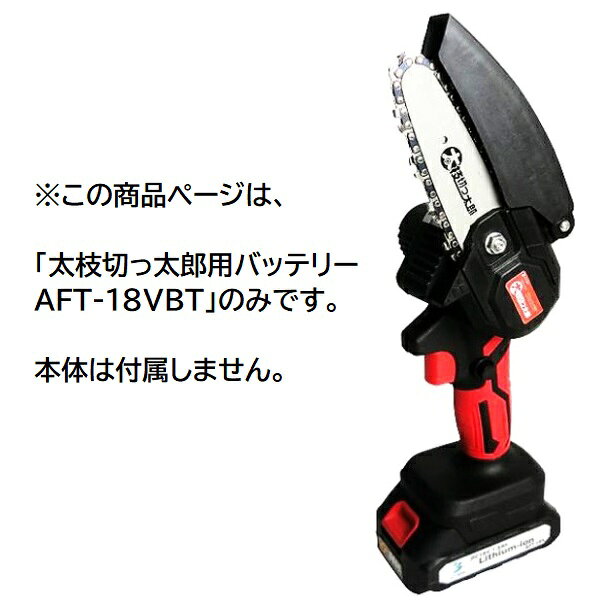 商品番号51231501メーカーアルミス通常納期5〜10日後発送用途庭のお手入れ配送区分1※商品により配送可能エリアが異なります。配送エリア表をご覧ください。工事対応この商品は工事を承っておりません。残量確認表示付き　