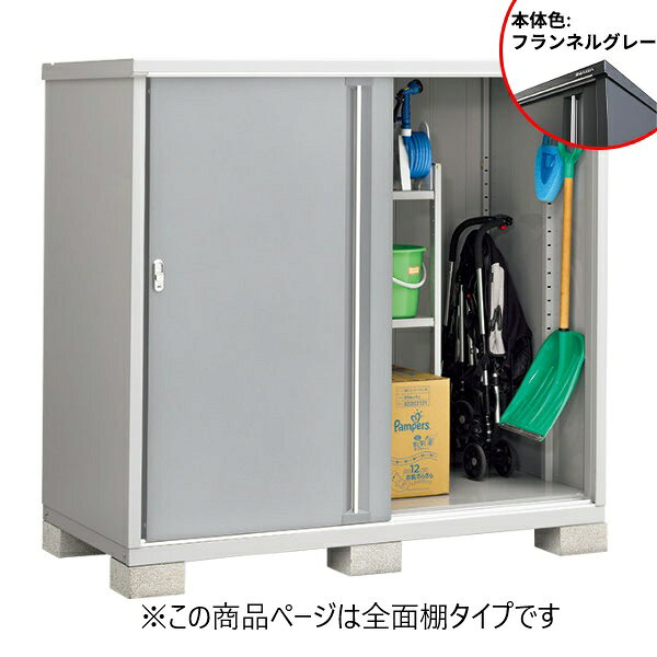 商品番号51287901メーカーイナバ物置サイズ幅 1760.0mm × 奥行き 938.0mm × 高さ 1603.0mmカラーフランネルグレー通常納期(宅配)14日後以降発送（要問合せ）通常納期(工事)14日後以降発送（要問合せ）坪数0...