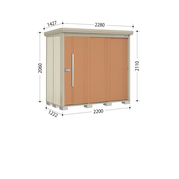 商品番号60018804メーカータクボ物置サイズ幅 2280.0mm × 奥行き 1427.0mm × 高さ 2110.0mmカラートロピカルオレンジ通常納期(宅配)14日後以降発送（要問合せ）通常納期(工事)14日後以降発送（要問合せ）坪...