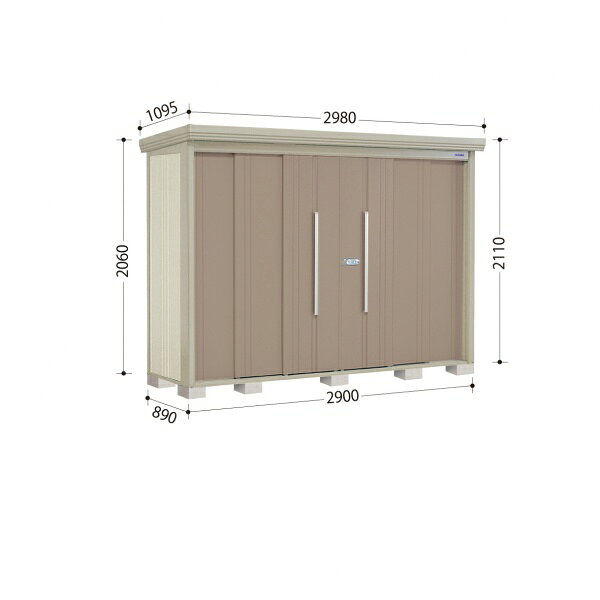 商品番号60022502メーカータクボ物置サイズ幅 2980.0mm × 奥行き 1095.0mm × 高さ 2110.0mmカラーカーボンブラウン通常納期(宅配)14日後以降発送（要問合せ）通常納期(工事)14日後以降発送（要問合せ）坪数...