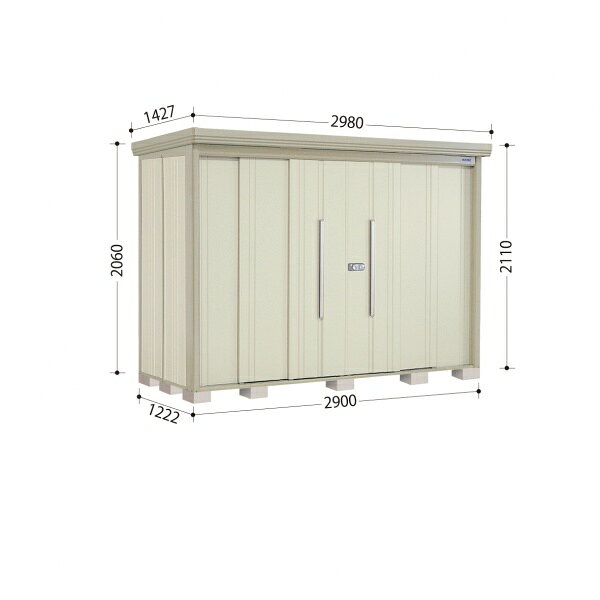 商品番号60022701メーカータクボ物置サイズ幅 2980.0mm × 奥行き 1427.0mm × 高さ 2110.0mmカラームーンホワイト通常納期(宅配)14日後以降発送（要問合せ）通常納期(工事)14日後以降発送（要問合せ）坪数1...