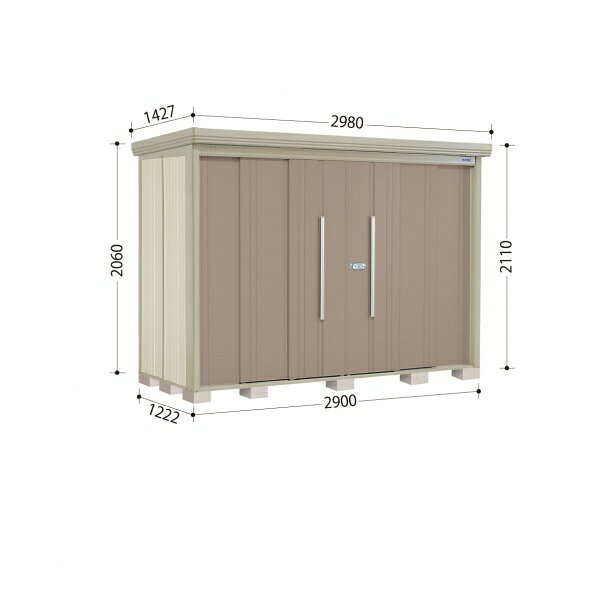 商品番号60022802メーカータクボ物置サイズ幅 2900.0mm × 奥行き 1222.0mm × 高さ 2110.0mmカラーカーボンブラウン通常納期(宅配)14日後以降発送（要問合せ）通常納期(工事)14日後以降発送（要問合せ）坪数...