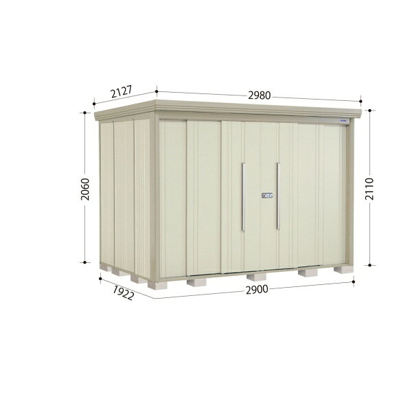 商品番号60023801メーカータクボ物置サイズ幅 2980.0mm × 奥行き 2127.0mm × 高さ 2110.0mmカラームーンホワイト通常納期(宅配)14日後以降発送（要問合せ）通常納期(工事)14日後以降発送（要問合せ）坪数1...