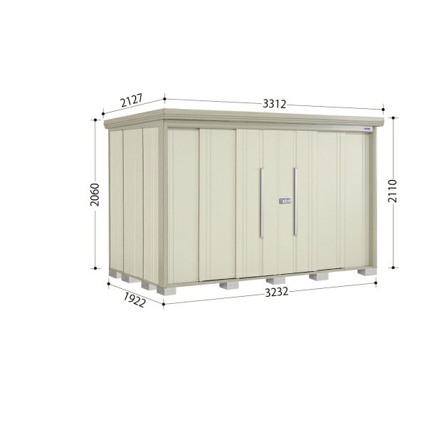 商品番号60025801メーカータクボ物置サイズ幅 3312.0mm × 奥行き 2127.0mm × 高さ 2110.0mmカラームーンホワイト通常納期(宅配)14日後以降発送（要問合せ）通常納期(工事)14日後以降発送（要問合せ）坪数2...
