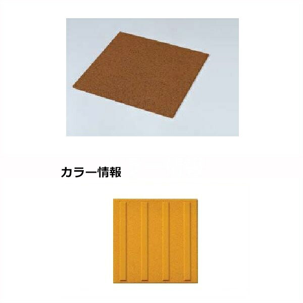 商品番号60376901メーカー四国化成サイズ幅 300.0mm × 奥行き 300.0mm × 高さ 10.0mm通常納期5〜10日後発送用途外構リフォーム素材樹脂配送区分1※商品により配送可能エリアが異なります。配送エリア表をご覧くださ...