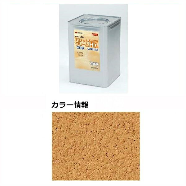 商品番号64160501メーカー四国化成通常納期5〜10日後発送用途外装リフォーム素材樹脂配送区分1※商品により配送可能エリアが異なります。配送エリア表をご覧ください。工事対応この商品は工事を承っておりません。76色の多彩なカラーバリエーシ...