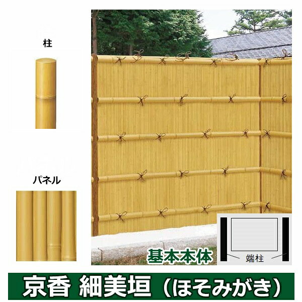 商品番号64366401メーカーリクシルサイズ幅 2000.0mm × 高さ 2600.0mmカラー真竹通常納期7〜14日後発送用途本体素材アルミ対応タイプ耐風圧速度　風速33.1m/s配送区分1※商品により配送可能エリアが異なります。配送...