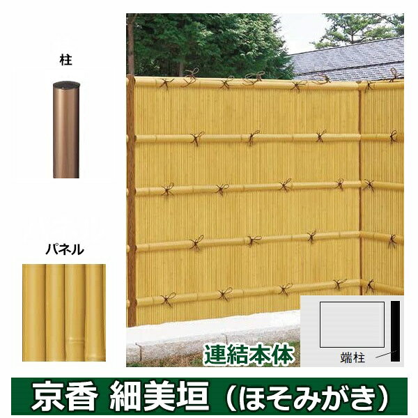 商品番号64372701メーカーリクシルサイズ幅 2000.0mm × 高さ 3000.0mmカラー真竹通常納期7〜14日後発送用途本体素材アルミ対応タイプ耐風圧速度　風速33.1m/s配送区分1※商品により配送可能エリアが異なります。配送...