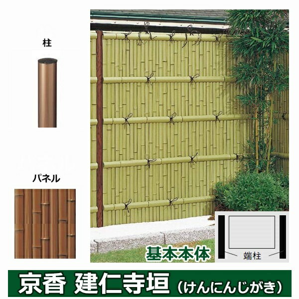 商品番号64436601メーカーリクシルサイズ幅 2000.0mm × 高さ 1000.0mmカラーしみじみ虎竹通常納期7〜14日後発送対応タイプ耐風圧速度　風速33.1m/s素材アルミ用途本体配送区分1※商品により配送可能エリアが異なりま...
