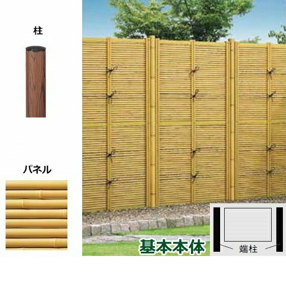 商品番号64665201メーカーリクシルサイズ幅 1000.0mm × 高さ 1800.0mmカラー真竹通常納期7〜14日後発送用途本体素材アルミ対応タイプ耐風圧速度　風速33.1m/s配送区分1※商品により配送可能エリアが異なります。配送...