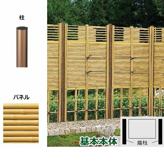 商品番号64667201メーカーリクシルサイズ幅 1000.0mm × 高さ 1500.0mmカラー真竹通常納期7〜14日後発送用途本体素材アルミ対応タイプ耐風圧速度　風速33.1m/s配送区分1※商品により配送可能エリアが異なります。配送...