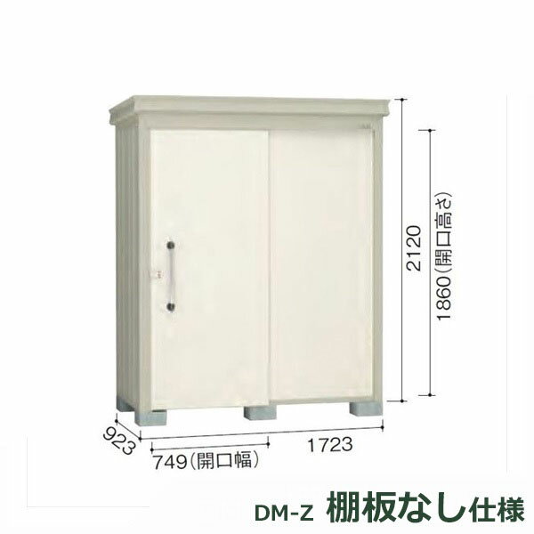 商品番号64836701メーカーダイケンサイズ幅 1808.0mm × 奥行き 1017.0mm × 高さ 2120.0mmカラーナチュラルホワイト通常納期(宅配)5〜10日後発送通常納期(工事)14日後以降発送（要問合せ）坪数0.55素材...