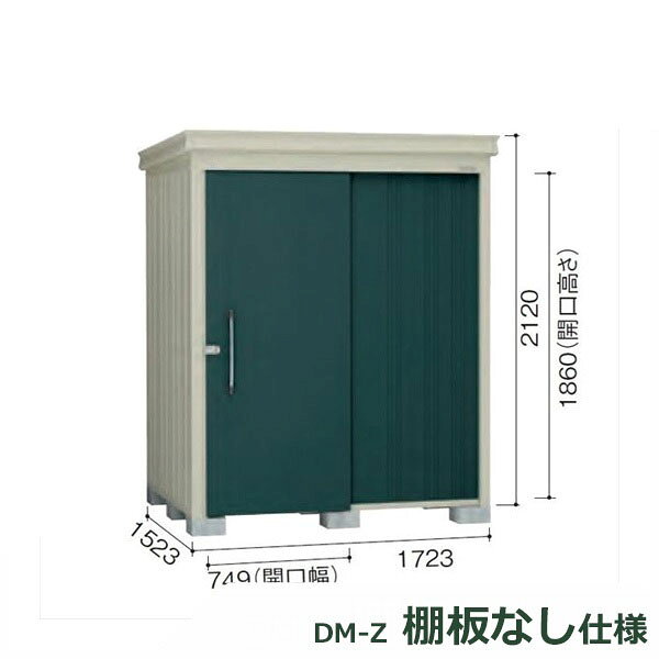 商品番号64837301メーカーダイケンサイズ幅 1808.0mm × 奥行き 1617.0mm × 高さ 2120.0mmカラーマカダムグリーン通常納期(宅配)5〜10日後発送通常納期(工事)14日後以降発送（要問合せ）坪数0.88素材ス...