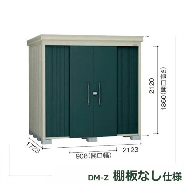 商品番号64840101メーカーダイケンサイズ幅 2208.0mm × 奥行き 1817.0mm × 高さ 2120.0mmカラーマカダムグリーン通常納期(宅配)5〜10日後発送通常納期(工事)14日後以降発送（要問合せ）坪数1.21素材ス...
