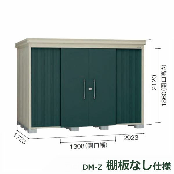商品番号64844801メーカーダイケンサイズ幅 3008.0mm × 奥行き 1817.0mm × 高さ 2120.0mmカラーマカダムグリーン通常納期(宅配)5〜10日後発送通常納期(工事)14日後以降発送（要問合せ）坪数1.65素材ス...