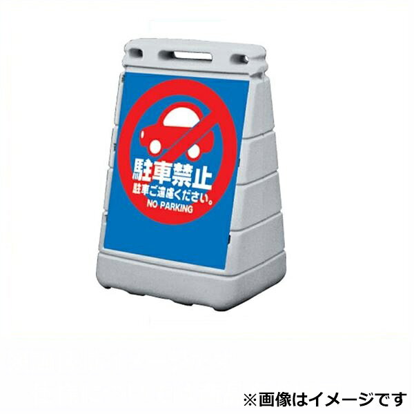 商品番号75487601メーカーGX　コーポレーションカラーグレー通常納期7〜14日後発送素材樹脂配送区分5※商品により配送可能エリアが異なります。配送エリア表をご覧ください。工事対応この商品は工事を承っておりません。様々な場所に置けるコン...