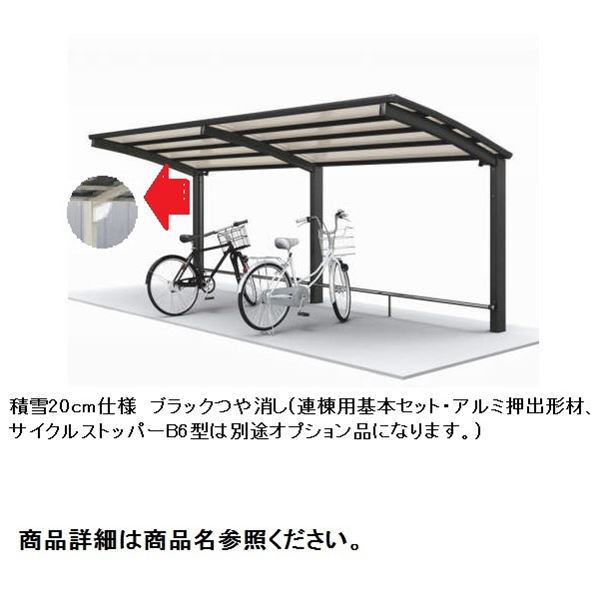 商品番号75957701メーカー四国化成サイズ幅 6082.0mm × 奥行き 2010.0mm × 高さ 3025.0mm通常納期14日後以降発送（要問合せ）素材アルミ収納目安台数（台）10対応タイプ一般地型配送区分1※商品により配送可能...