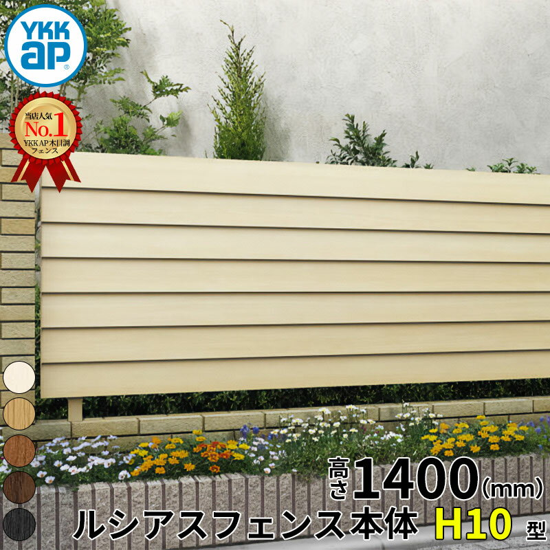 商品番号10867201メーカーYKKAPサイズ幅 2000.0mm × 高さ 1320.0mm通常納期7〜14日後発送素材アルミ対応タイプ耐風圧速度　風速34m/s配送区分1※商品により配送可能エリアが異なります。配送エリア表をご覧くださ...
