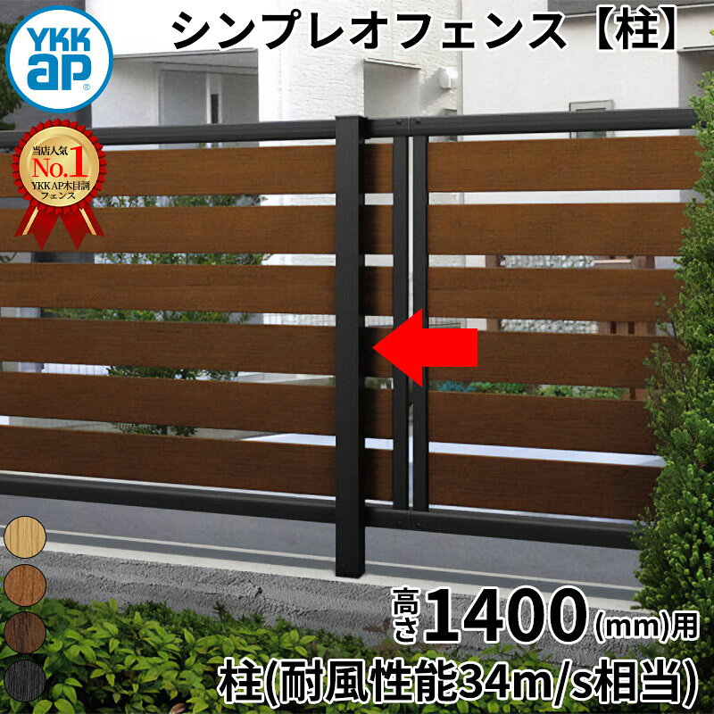 商品番号10872001メーカーYKKAP通常納期7〜14日後発送配送区分1※商品により配送可能エリアが異なります。配送エリア表をご覧ください。工事対応この商品は工事を承っておりません。玄関ドア：「断熱玄関ドア ヴェナート D30」とともに...
