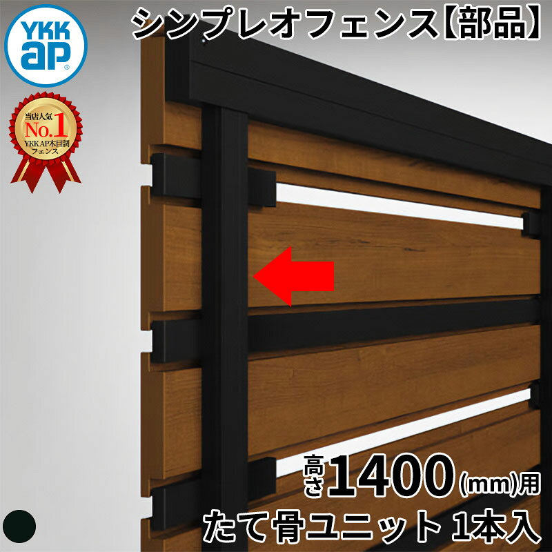 商品番号10872401メーカーYKKAP通常納期7〜14日後発送配送区分1※商品により配送可能エリアが異なります。配送エリア表をご覧ください。工事対応この商品は工事を承っておりません。玄関ドア：「断熱玄関ドア ヴェナート D30」とともに...